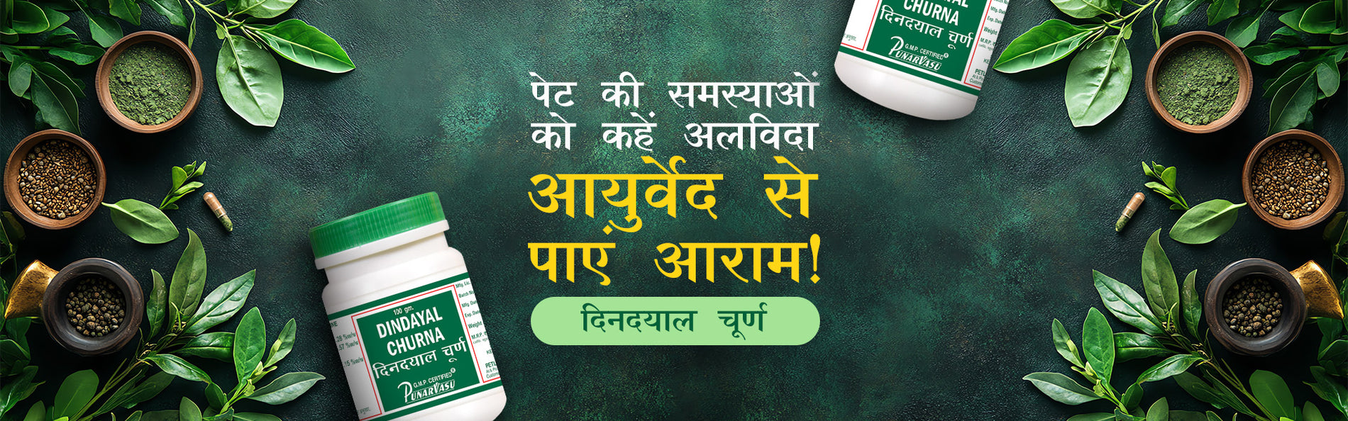 Buy Punarvasu Ayurveda Products And Health Supplement Online – The ...